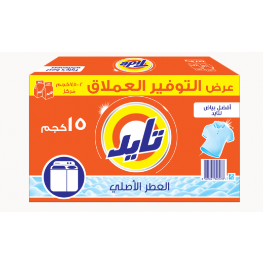Buy Tide Semi Automatic Original Laundry Detergent 15 kg | توصيل ...