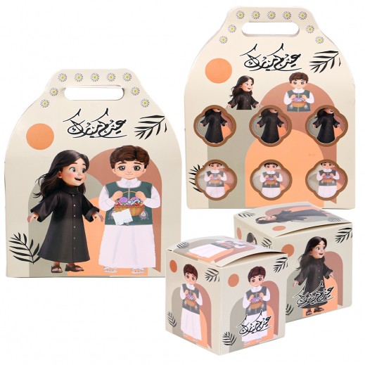 Buy Gergean Cardboard Box 12 Pieces | توصيل Taw9eel.com