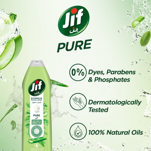 Buy JIF Pure Dishwash Liquid Aloe Vera & Mineral Salt 750 ml | توصيل ...