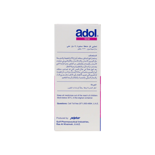 Buy Adol Syrup 60 ml - delivered by The Pharmacy - within 2 Hours ...