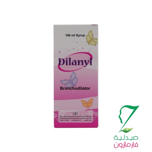 Dilanyl Syrup 100 Ml | توصيل Taw9eel.com