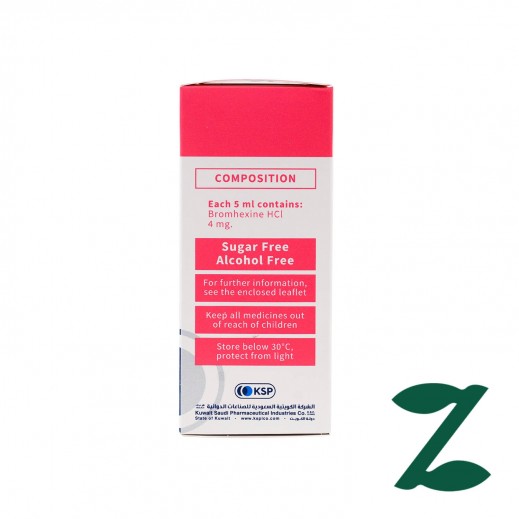 Ezipect Syrup 100 Ml | توصيل Taw9eel.com