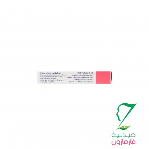 Buy Ezipect Cough & Cold Tablets 8mg - 20 Tablets - delivered by ...