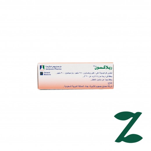 Buy Relaxon Muscle Relaxant & Analgesic 30 Capsules - delivered by ...