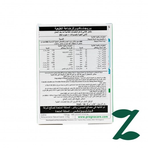 Buy Vitabiotics Pregnacare Breast Feeding 84 Tablets - delivered by ...