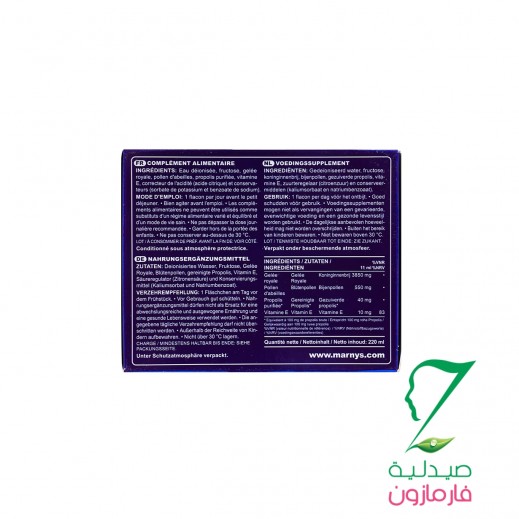 Buy Marnys Royal Provite Vitamins 5000 - 20 Vials X 11 ML - delivered ...