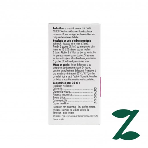 Kidz Infant Colic 25ml | توصيل Taw9eel.com