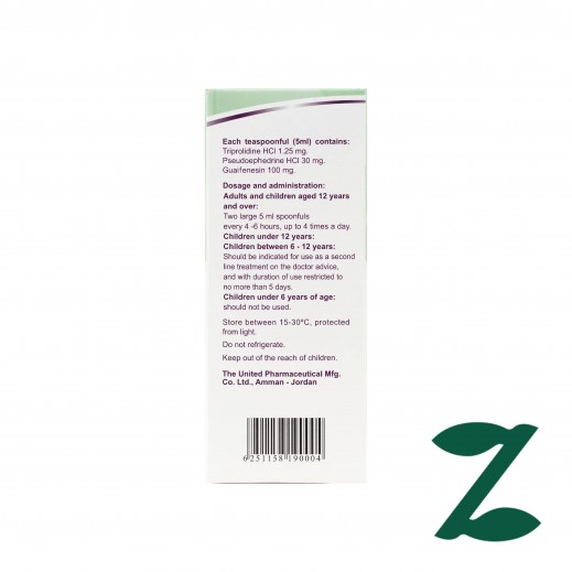 Unifed Expectorant 120 Ml Syrup | توصيل Taw9eel.com