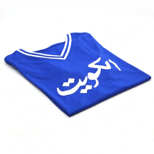 Buy Vintage Kuwait National Team Football Jersey | توصيل Taw9eel.com