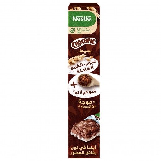 Buy Chocapic Whole Grain Chocolate Flavoured Cereal 375 g | توصيل ...