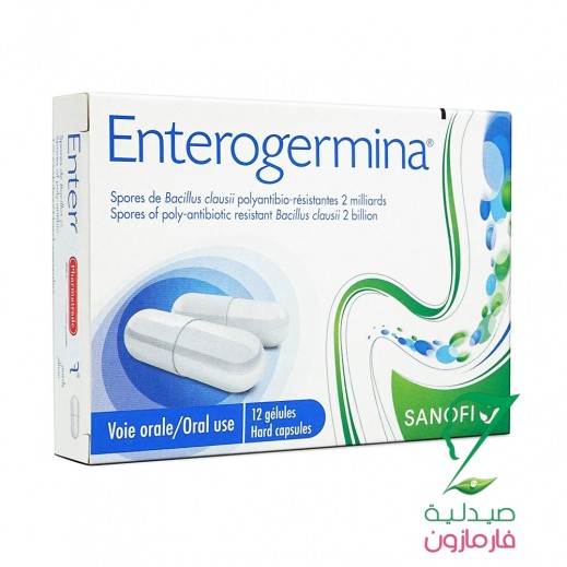 Buy Enterogermina 12 Capsules - delivered by Pharmazone Pharmacy - within 2 Hours | توصيل ...