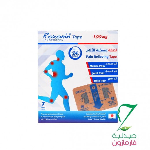 Buy Roxonin Loxoprofen 100Mg 7 Tapes - delivered by Pharmazone Pharmacy - within 2 Hours | توصيل ...