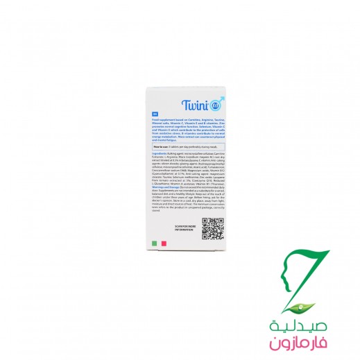 Buy Twini M For Male Fertility 90Tablets - delivered by Pharmazone ...