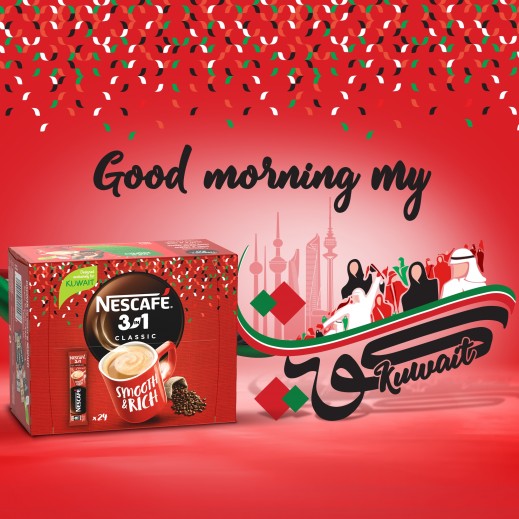 Buy Nescafe 3 in 1 Instant Coffee Mix 24 x 20 g - delivered by Taw9eel ...