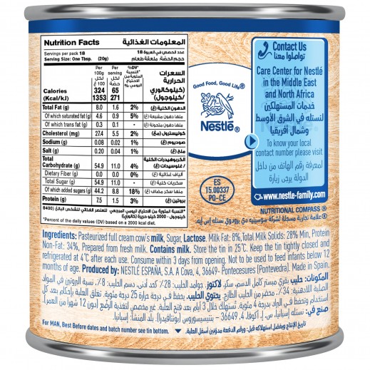 Buy Nestle Full Cream Sweetened Condensed Milk 370 g - delivered by ...