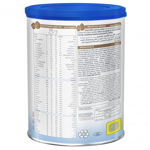 Buy illuma Wyeth Nutrition Stage 1 (0-6 Months) 400 g | توصيل Taw9eel.com