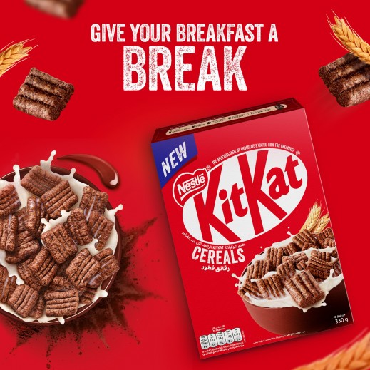Buy KitKat Breakfast Cereal 330 g - delivered by Taw9eel Fast | توصيل ...