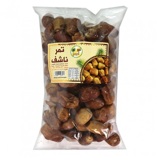Buy Al Huwais Extra Dried Dates Bag 800 g | توصيل Taw9eel.com