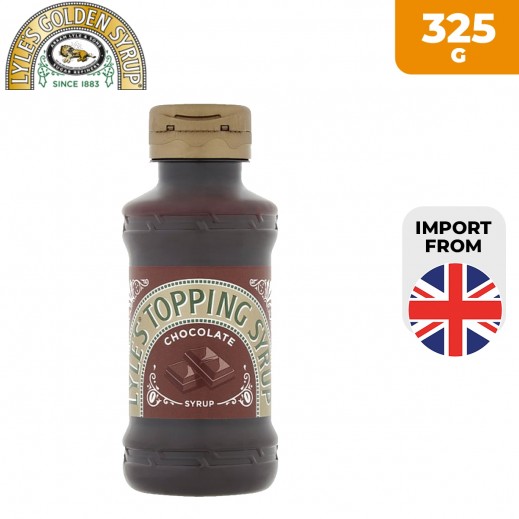 Buy Lyle's Golden Syrup Chocolate Topping (325 g) | توصيل Taw9eel.com