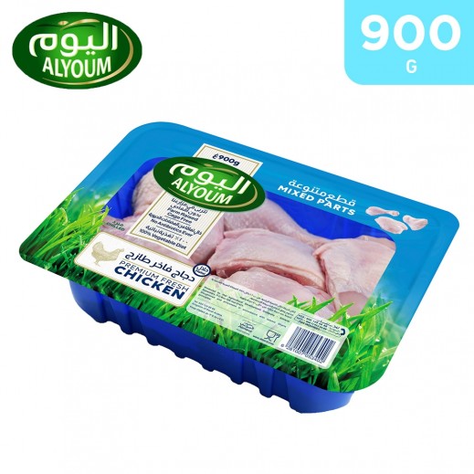 Buy Alyoum Premium Fresh Chicken Mixed Parts 900 g | توصيل Taw9eel.com
