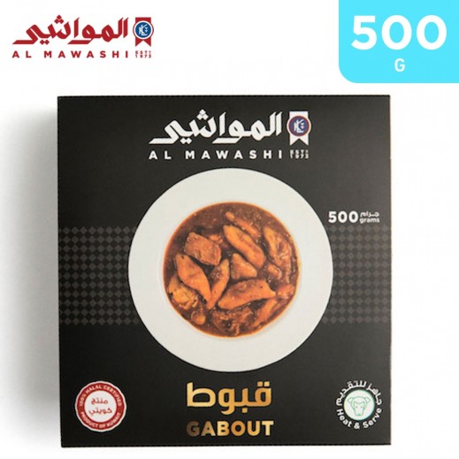 Buy Al Mawashi Frozen Quabout 500 g | توصيل Taw9eel.com
