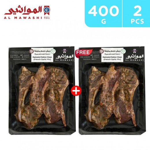 Buy Al Mawashi Fresh Mutton Chops French Garlic Mix 400 g 1 + 1 Free ...