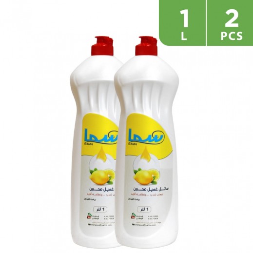 Buy SAMA Lemon-Scented Dishwashing Liquid (2 x 1 L) | توصيل Taw9eel.com