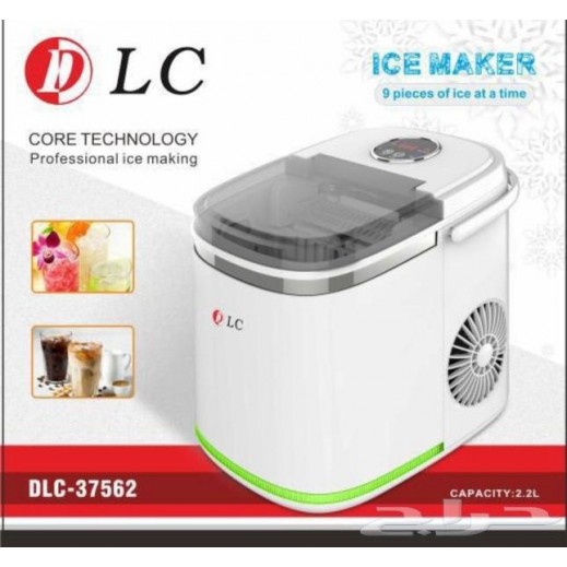 Buy DLC 2.2L 130W Ice Maker | توصيل Taw9eel.com