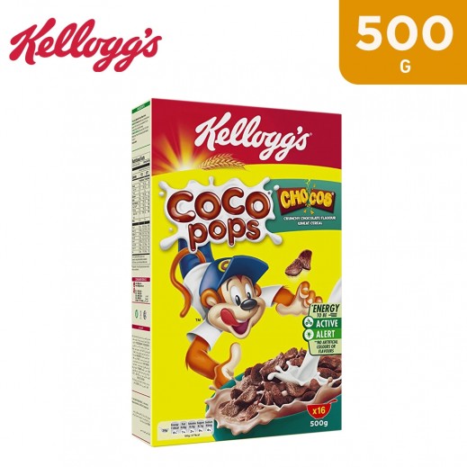 Buy Kellogg's Chocos Coco Pops 500 g | توصيل Taw9eel.com