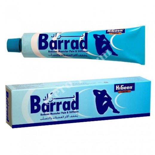 Buy HiGeen Barrad Massage Cream 120 ml | توصيل Taw9eel.com