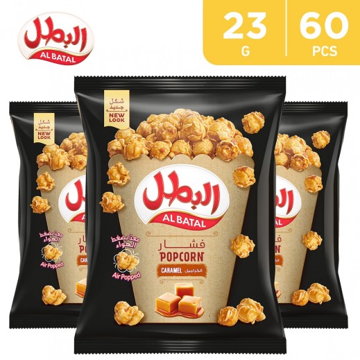Buy Albatal Caramel Popcorn 60 x 23 g | توصيل Taw9eel.com