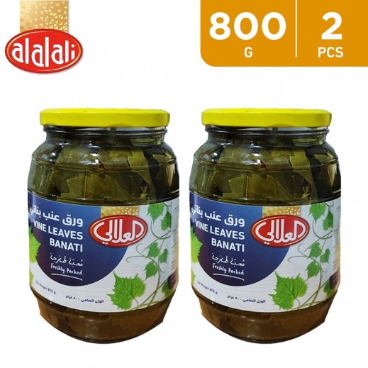 Buy Al Alali Banati Vine Leaves 2×800 g | توصيل Taw9eel.com
