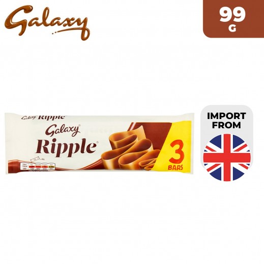 Buy Galaxy Ripple Choclate Bar 99 g | توصيل Taw9eel.com