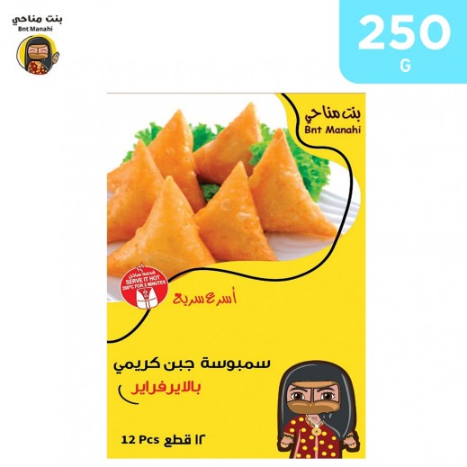 Buy BNT Manahi Cream Cheese Samosa 250 g | توصيل Taw9eel.com