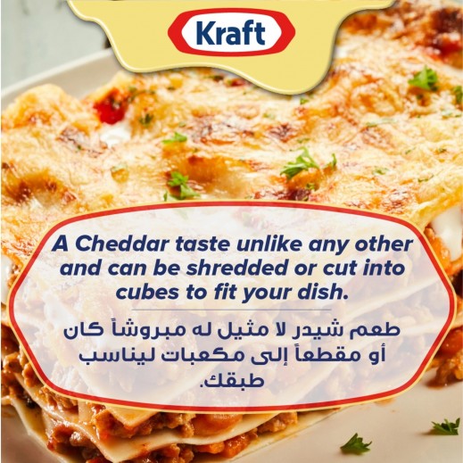 Kraft Cheddar Cheese Packets 250 g | توصيل Taw9eel.com