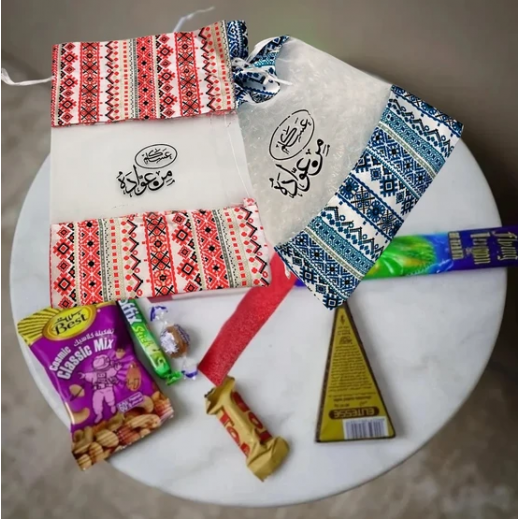 Buy Raw Gargean Bag 12 Pieces | توصيل Taw9eel.com