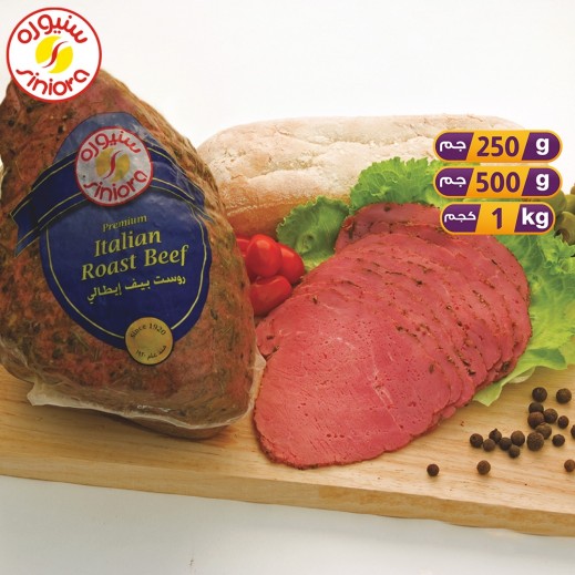 Buy Siniora - Italian Roast Beef - delivered by Taw9eel Fast | توصيل ...