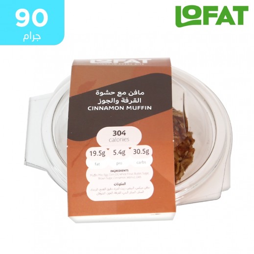 Buy Lofat Cinnamon Muffin 90 g - delivered by Taw9eel Fast - 30 mins ...