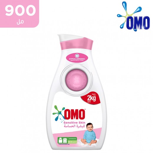Omo Sensitive Skin Automatic Concentrated Laundry Gel - 900 ml | توصيل ...