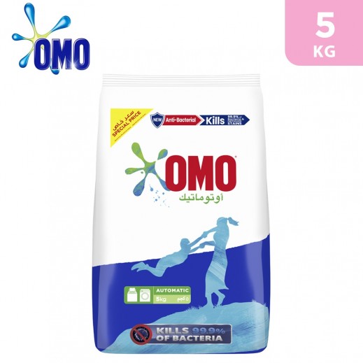 Buy OMO Automatic Powder Laundry Detergent for 100% Effective Stain ...