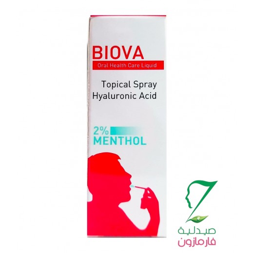Buy Biova Oral Topical Spray 40Ml - delivered by Pharmazone Pharmacy ...
