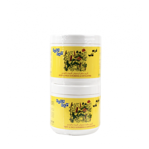 Buy Krem Kap Exfoliating Face & Body Scrub 500 ml 1+1 Offer - delivered ...