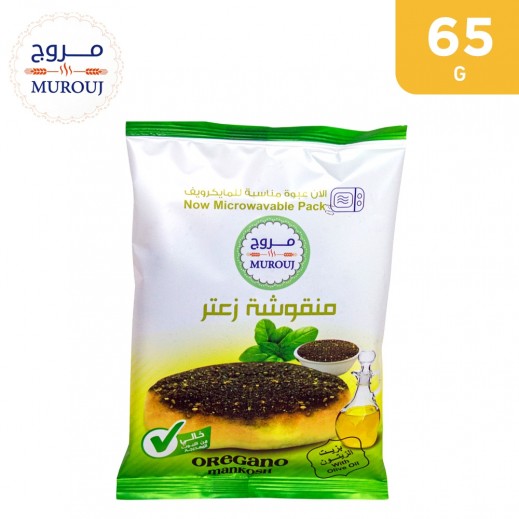 Buy Murouj Oregano Mankosh With Olive Oil 65 g - delivered by Taw9eel ...