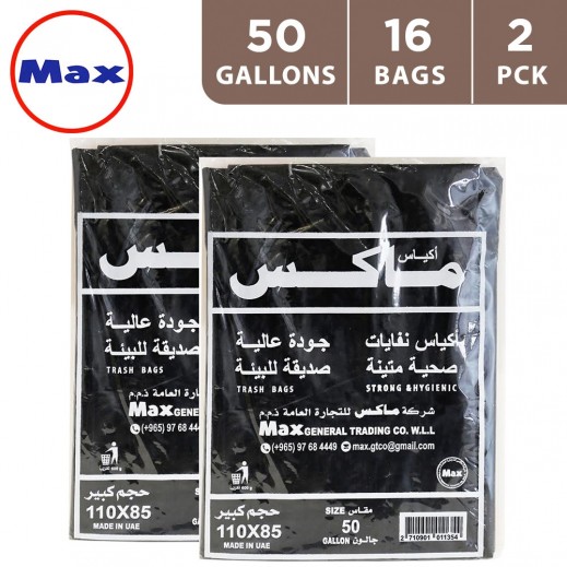 Max Plastic Garbage Bags 85 x 110 cm - 16 Pieces | توصيل Taw9eel.com