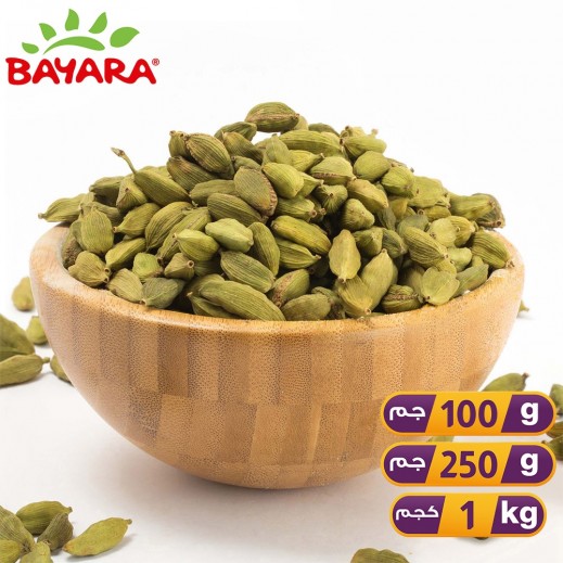 Buy Bayara Large Cardamom - delivered by Taw9eel Fast | توصيل Taw9eel.com