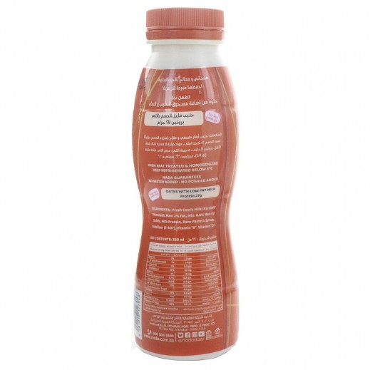 Buy Nada Low Fat Protein Milk with Real Dates 320 ml - delivered by ...