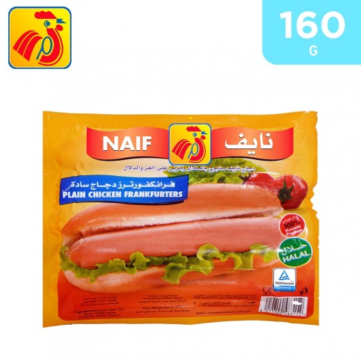 Buy Naif Chicken Frankfurters Plain 160 g | توصيل Taw9eel.com