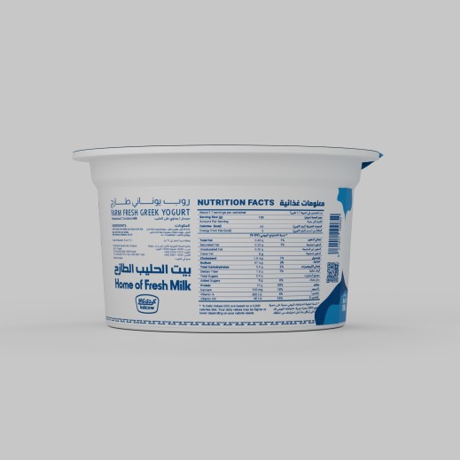 Buy Kdcow Greek Yogurt Non Fat 170g - delivered by Taw9eel Fast | توصيل ...