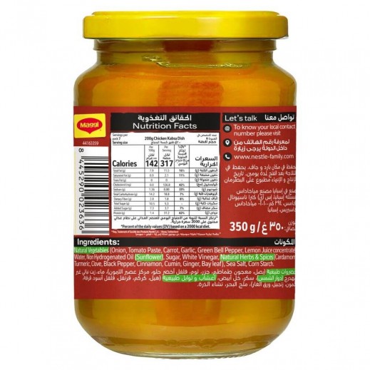 Buy Maggi Kabsa Mix Jar 350 g | توصيل Taw9eel.com