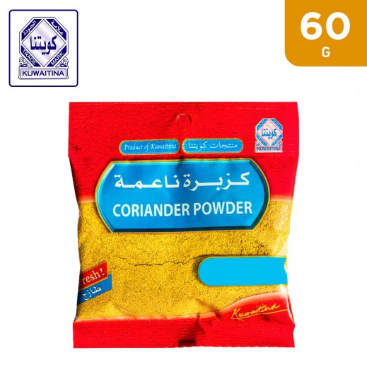 Buy Kuwaitina Coriander Powder 60 g - delivered by Taw9eel Fast | توصيل ...